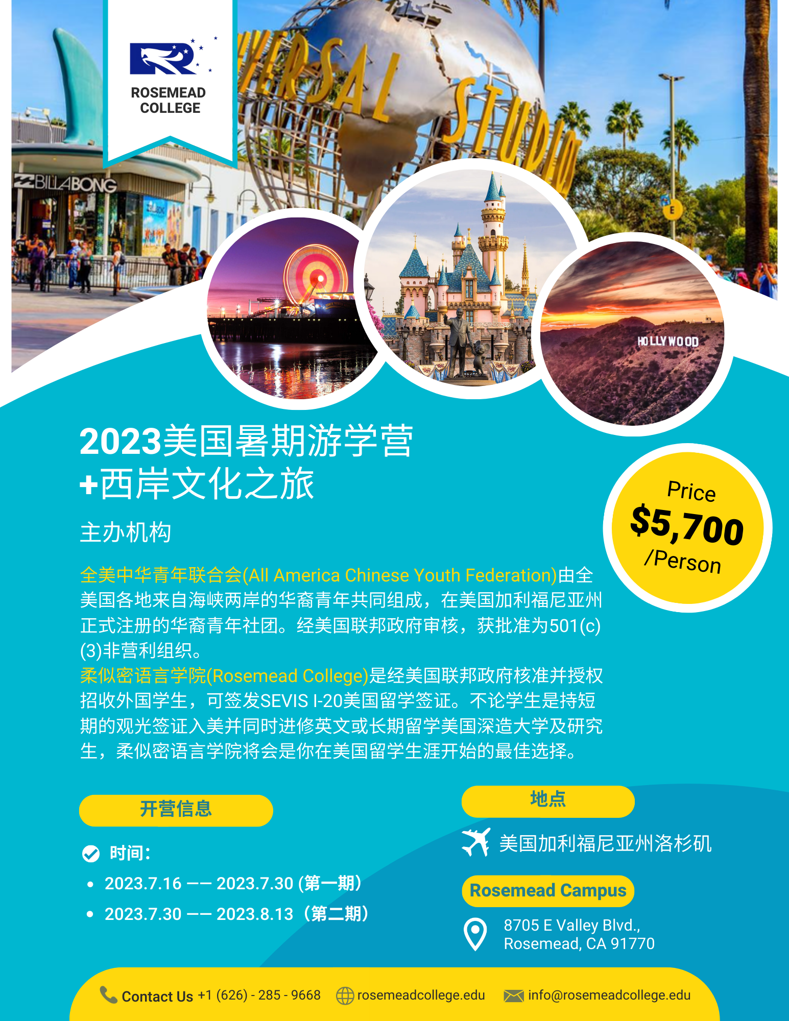 Admissions Information - Application